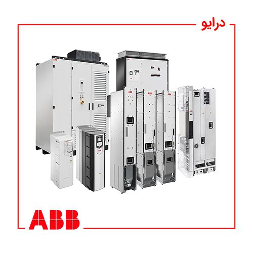 ABB Product Category Archives - شرکت نفیس آرا نماینده رسمی محصولات ...